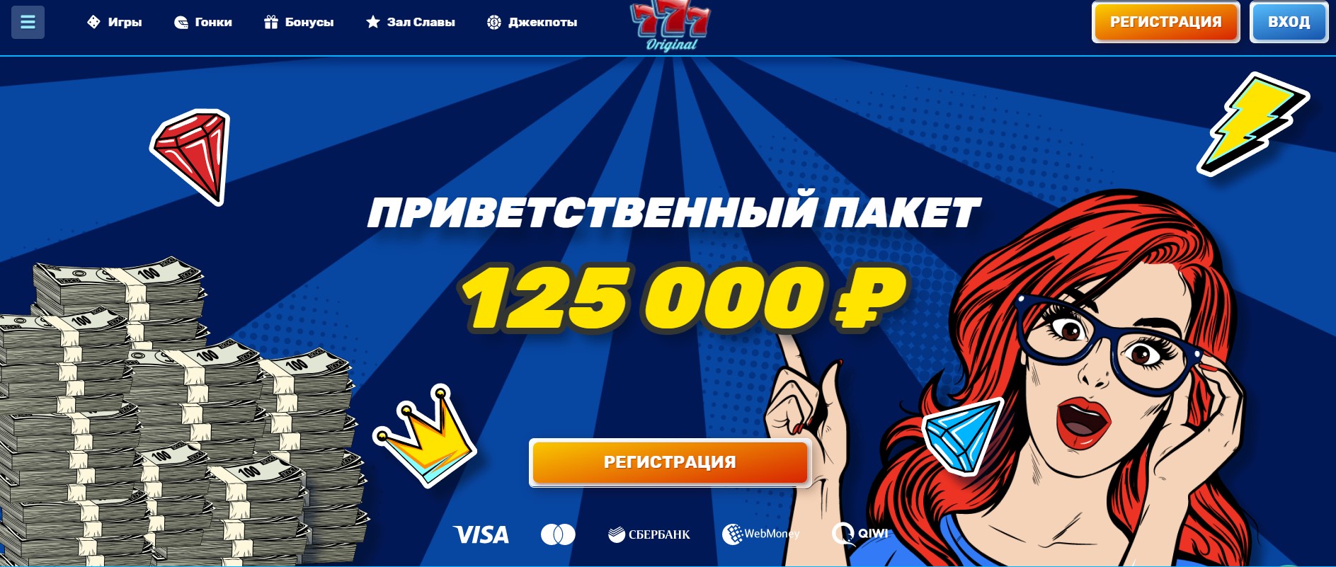 777 Original казино - официальный сайт в Украине:бонусы 2024
